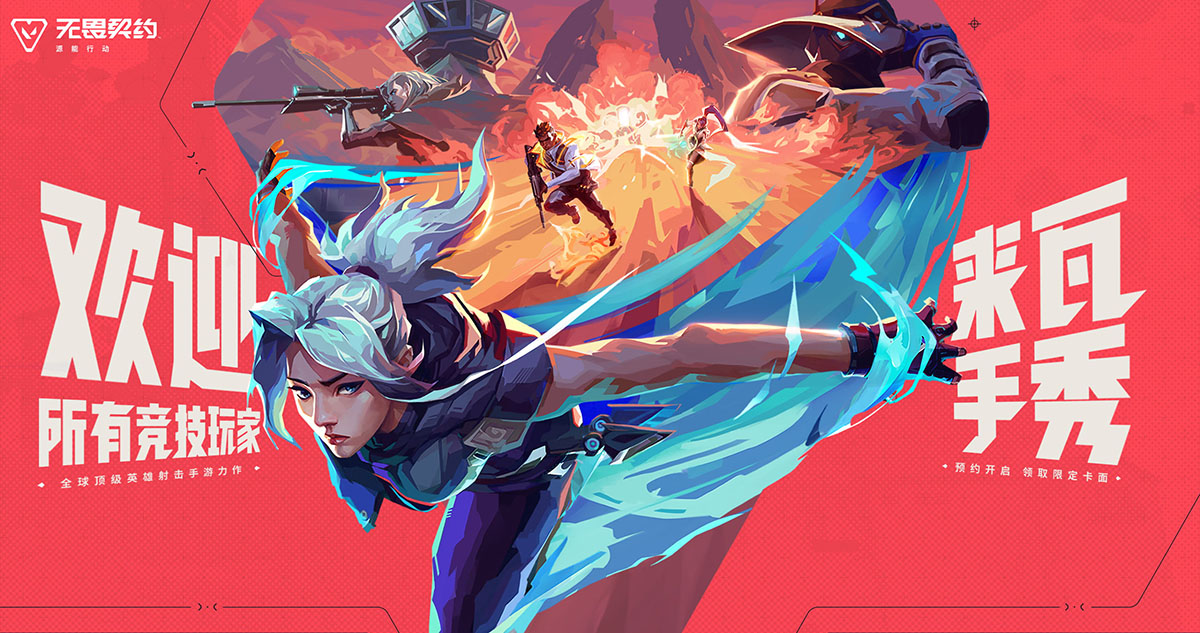 VALORANT Mobile may have big esports scene at global launch